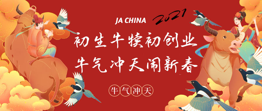 JA China